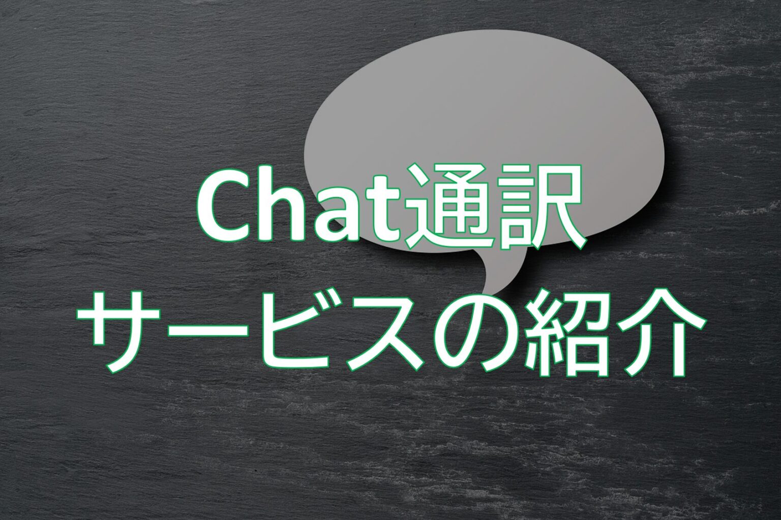 ISO規格を閲覧する方法 | LABbits!【らびっつ！】